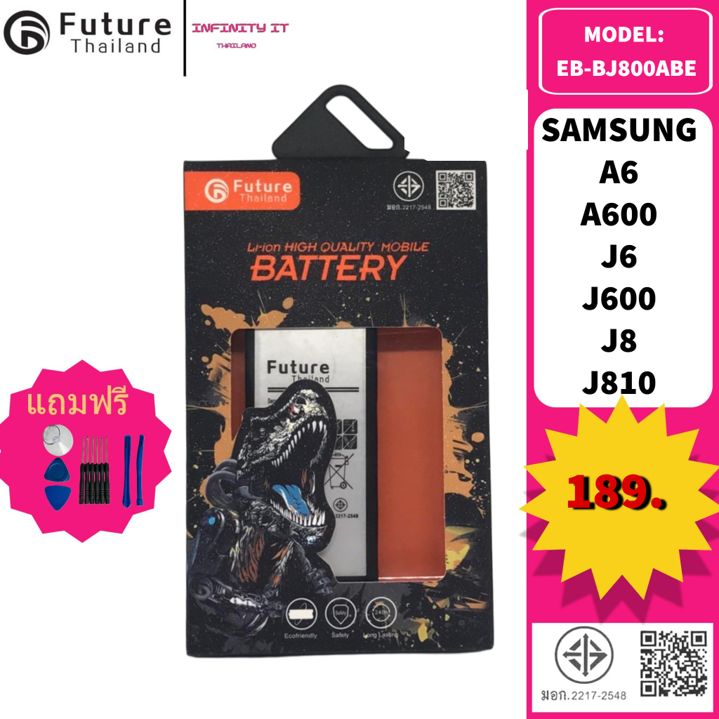Future Thailand battery แบตเตอรี่มือถือใช้สำหรับ SAMSUNG A6/A600/J6 ...