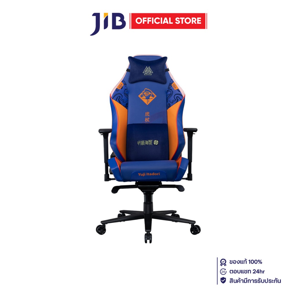 GAMING CHAIR (เก้าอี้เกมมิ่ง) EGA JUJUTSU KAISEN COLLECTION GAMING SEAT ...