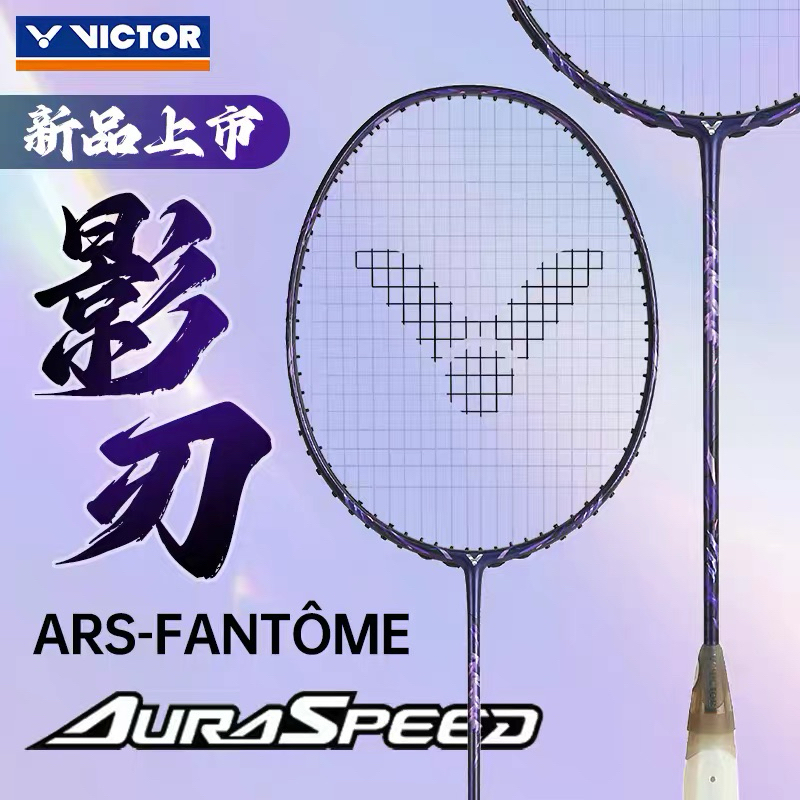 VICTOR ARS FANTOME (4U) จัดส่งได้ 11-15 มีนาคม แถม เอ็นVBS66NANO + กริป ...