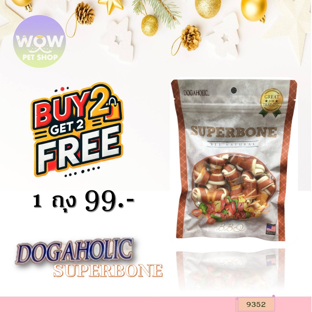 9352 Super Bone / สไปรัลซอฟท์ ชิคเก้น ซุปเปอร์โบน กลิ่นบาร์บีคิว บรรจุ ...