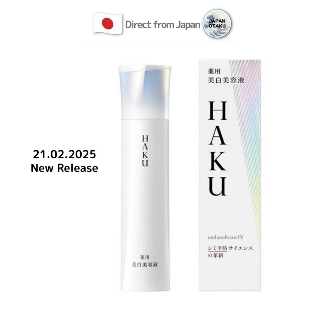 21.02/2025 New Release HAKU Melano Focus EV Whitening Beauty Serum Japan | Shopee Thailand