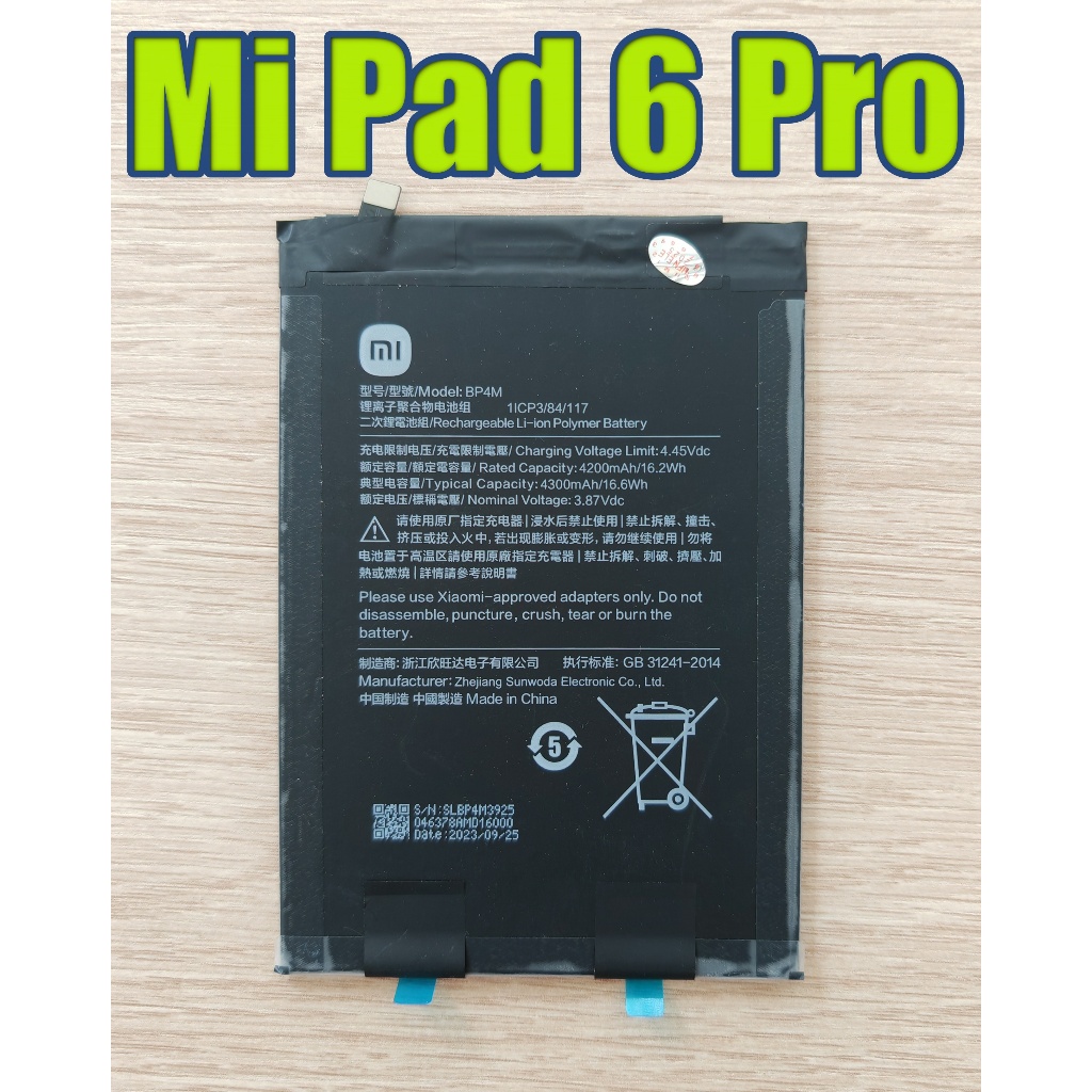 🐳 แบตเตอรี่ For Xiaomi Pad 6 Pro Battery Model BP4M 🐳 | Shopee Thailand