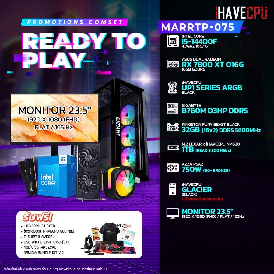 คอมประกอบ iHAVECPU MARRTP-075 INTEL I5-14400F/RX 7800 XT 16GB/B760M/32GB DDR5 5600MHz/23.5 ...