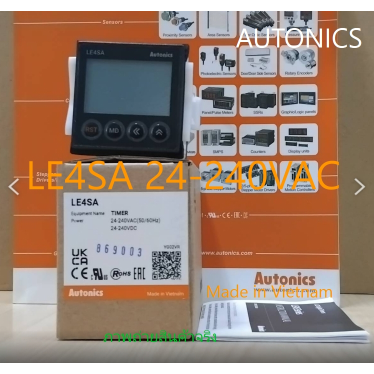 LE4SA อะไหล่ไฟฟ้า AUTONICS รับประกัน 1 ปี | Shopee Thailand