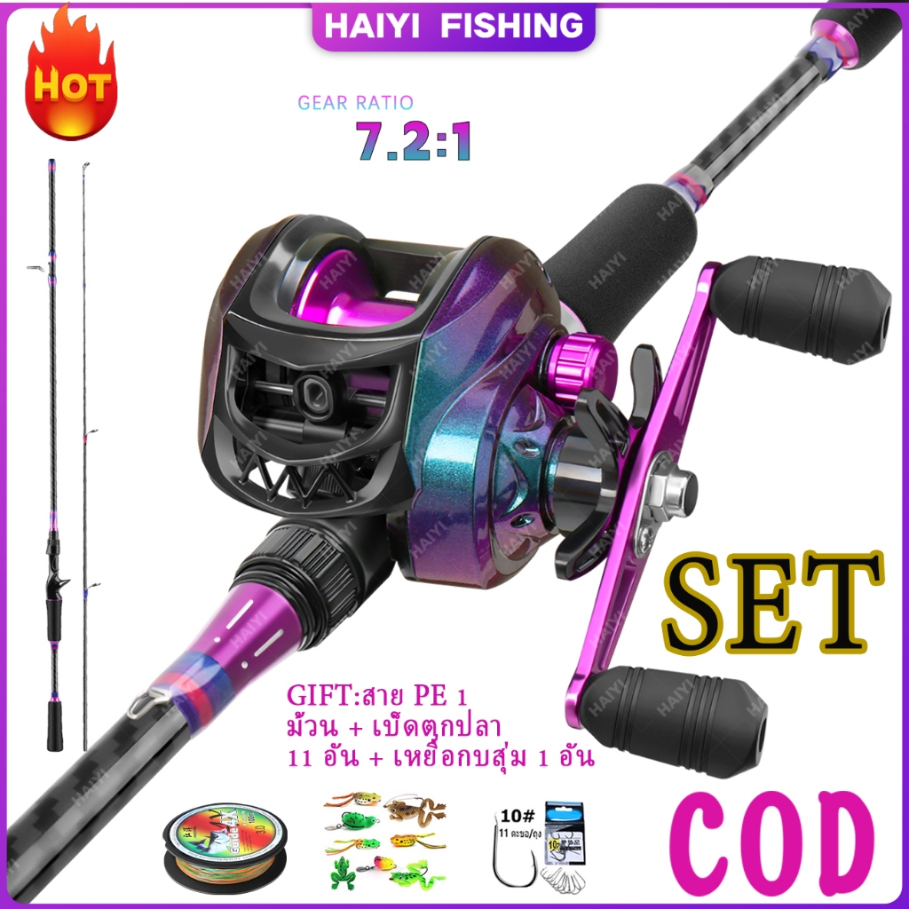 HAIYI FISHING รอกหยดน้ํา รอกตกเบส 7.2:1 ความเร็วสูง 19+1 BB ฟิลาเมนต์ ...