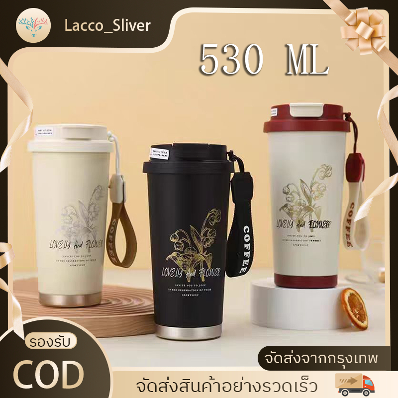 530ML แก้วสแตนเลส 316 แบบพกพา แก้วกาแฟเก็บอุณหภูมิ กระติกน้ำ ของใช้น่ารัก ของใช้ในครัว ผู้หญิง ...