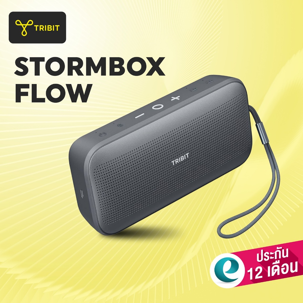 (ประกัน1ปีศูนย์ไทย) Tribit StormBox Flow ลำโพงบลูทูธ Speaker 25W Bluetooth 5.3 IP67 | Shopee ...
