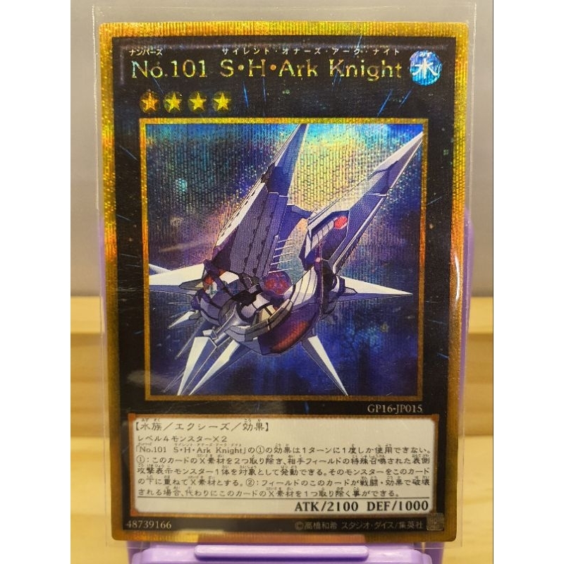 ***ถูกที่สุด***Yugioh (Gold Series) | Shopee Thailand