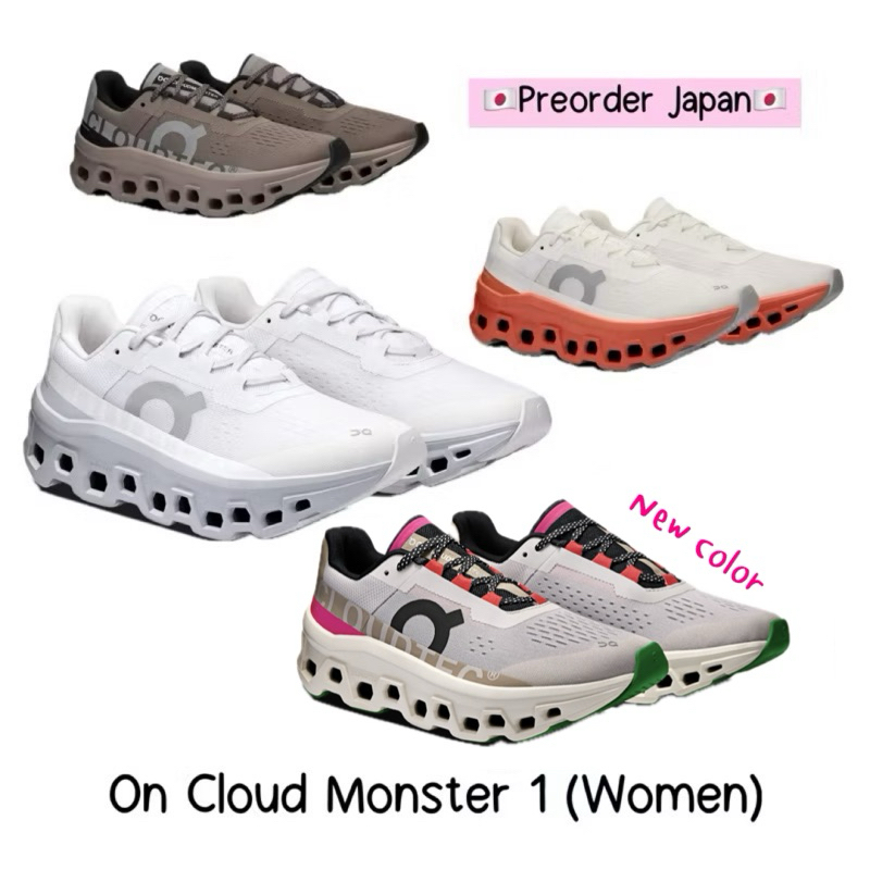 Preorder Japan รองเท าว ง On Cloud Monster Cloudmonster Void จาก