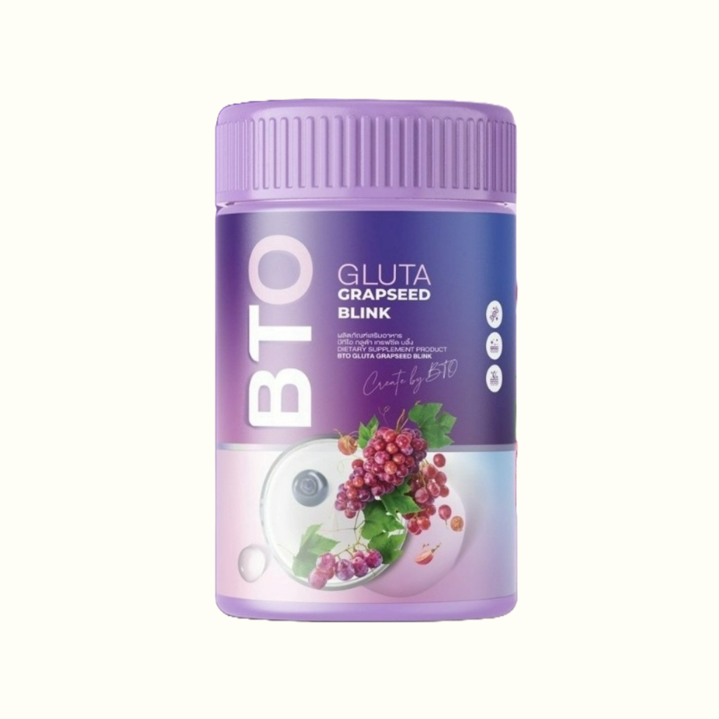 น้ำชง บีทีโอ กลูต้า เกรฟซีด บลิ๊ง BTO Gluta Grapseed Blink 1 กระปุก 50 กรัม | Shopee Thailand
