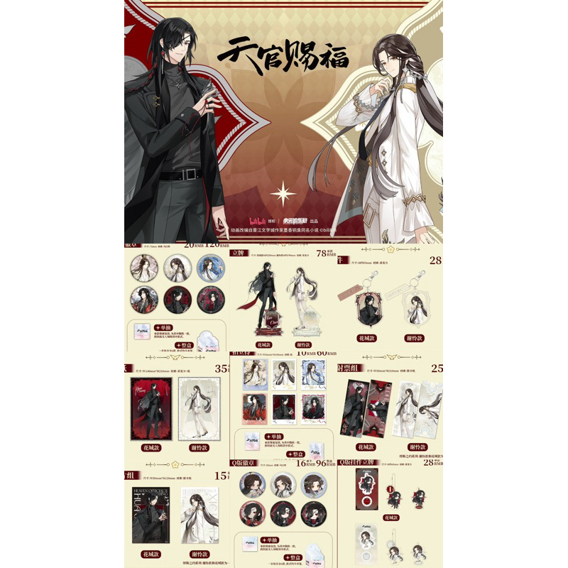 {Pre} TGCF Theme Cafe 2025 Theme A สวรรค์ประทานพร รอบหิ้วหน้างาน(ปิดรับ ...