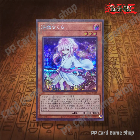 Ghost Reaper & Winter Cherries [PAC1-JP015] (Secret Rare) 62015408 การ์ดยูกิ Yugioh ! ลิขสิทธิ์ ...