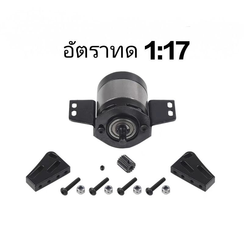 Gear Ratio Planetary Transmission Box Reduction Gearbox with Mount for ...
