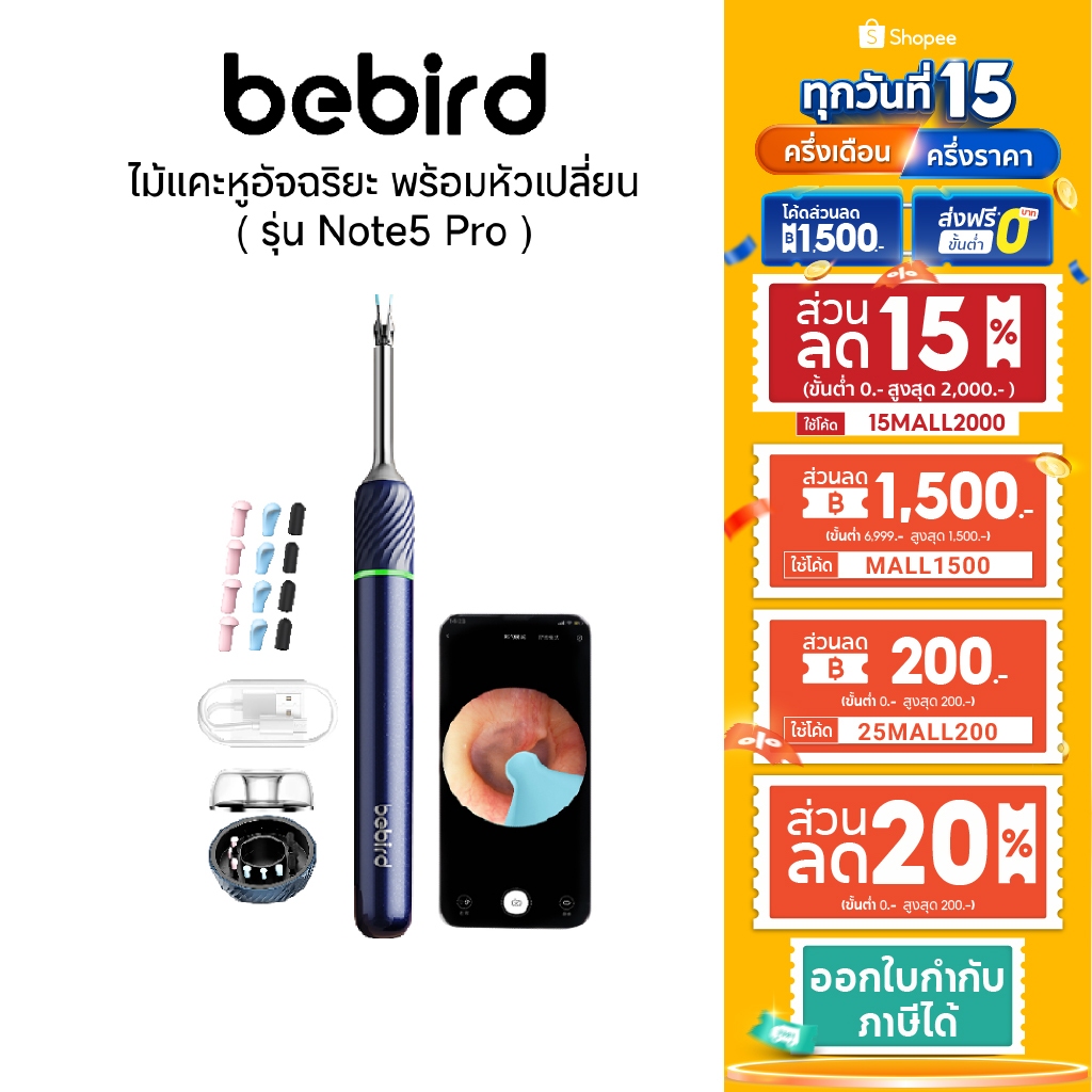Bebird Note 5 Pro Smart Visual Ear Cleaner Blue - ไม้แคะหูอัจฉริยะ ...