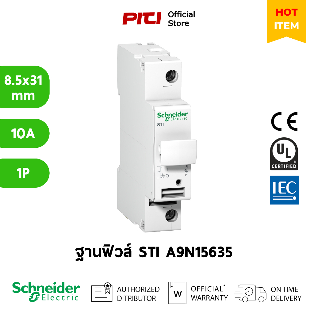 Schneider ฐานฟิวส์ A9N15635 10A 1P 8.15x31.5mm Acti9 Fuse-Disconnector | Shopee Thailand