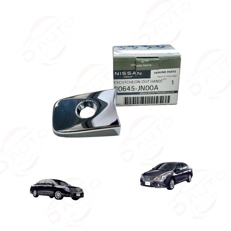 ครอบรูกุญแจมือเปิดประตูหน้า NISSAN TEANA(J32) , SYLPHY **ของแท้** 80645 ...
