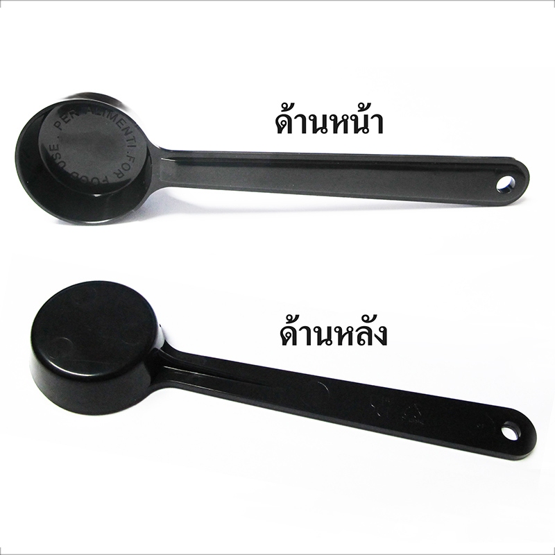 Plastic Coffee Spoon ช้อนตักกาแฟ พลาสติก สีดำ | Shopee Thailand