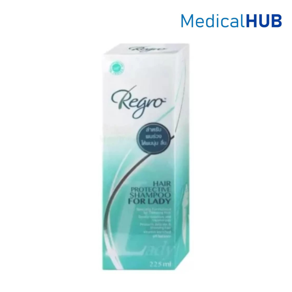 Regro Hair Protective Shampoo For Lady รีโกรว์ แฮร์ แชมพู ลดปัญหาผมร่วง ...