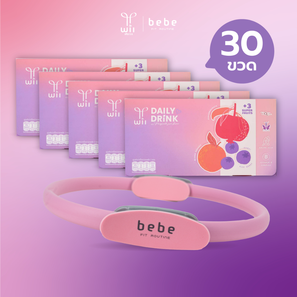 SET C WII : 30 Days challenge 30 bottle + Bebe Fit Routine Pilates Ring ...