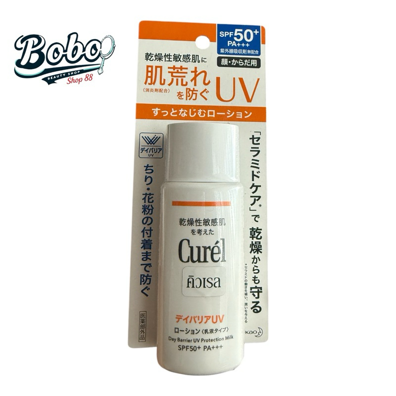 คิวเรล ยูวี โพรเทคชั่น มิลค์ เอสพีเอฟ 50+ พีเอ+++ 60 มล / Curel UV Protection Milk SPF50+ PA ...