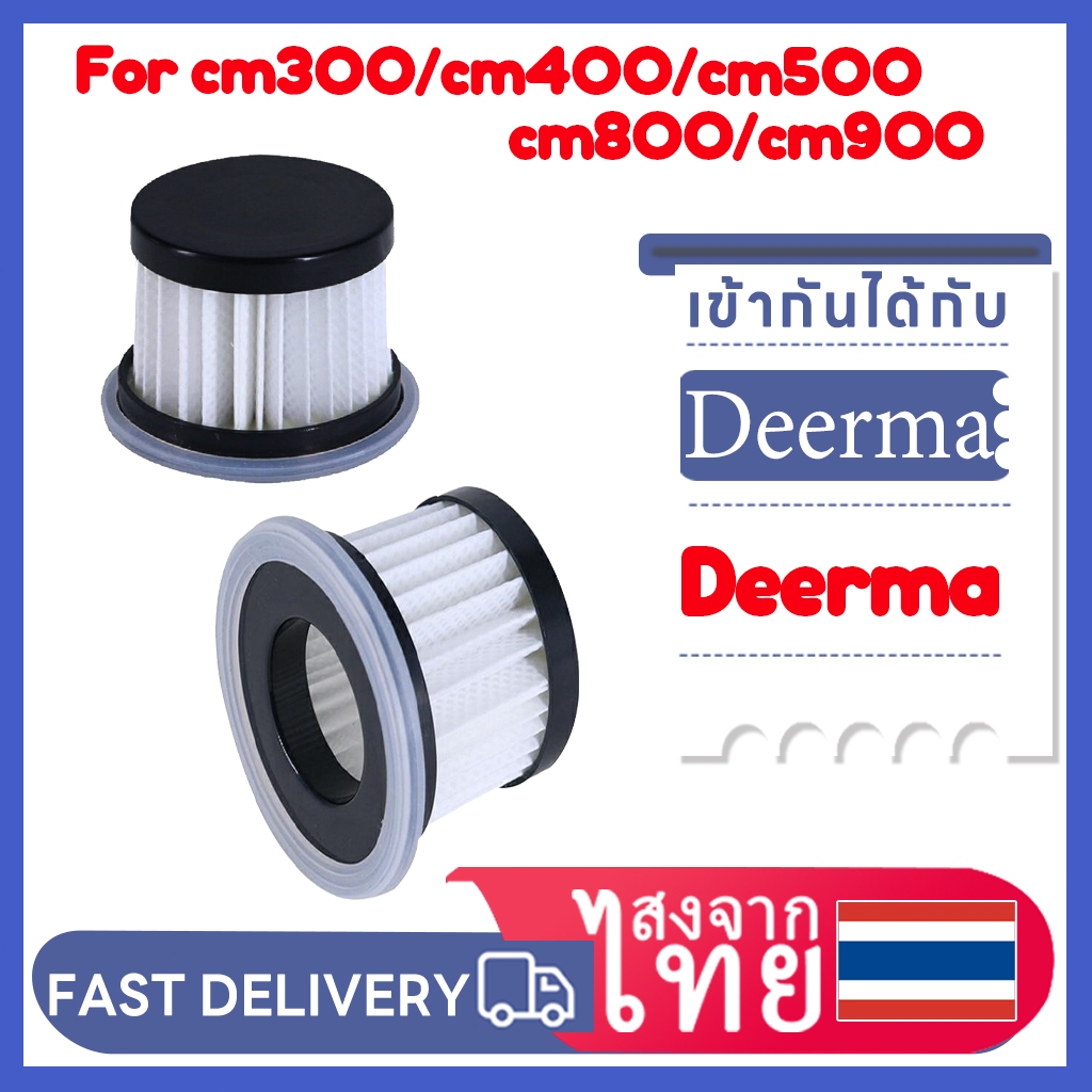 สำหรับ Deerma CM300\CM400\CM500\CM800\CM900 ลบอุปกรณ์ดูดฝุ่น ...