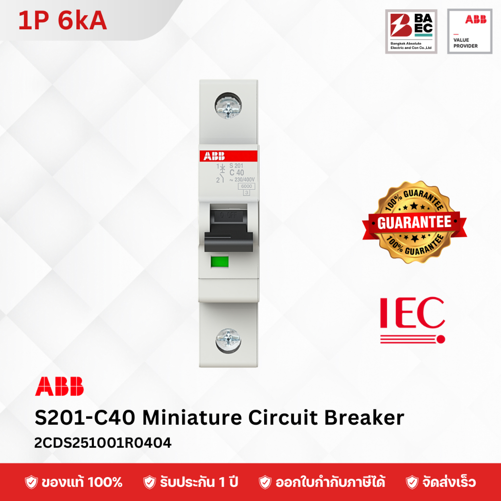 ABB S201-C40 เซอร์กิตเบรกเกอร์ 40 Amp 1P 6KA | Shopee Thailand