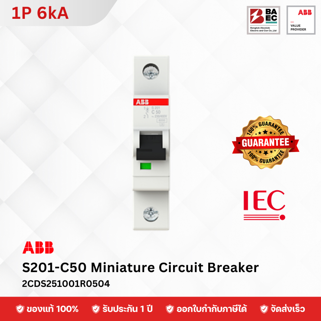 ABB S201-C50 เซอร์กิตเบรกเกอร์ 50 Amp 1P 6KA | Shopee Thailand