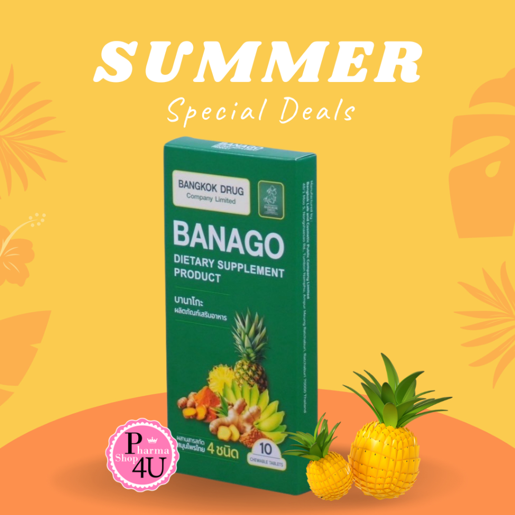 Banago ช่วยย่อย ขับลม ชนิดเคี้ยว 10เม็ด #12522 | Shopee Thailand