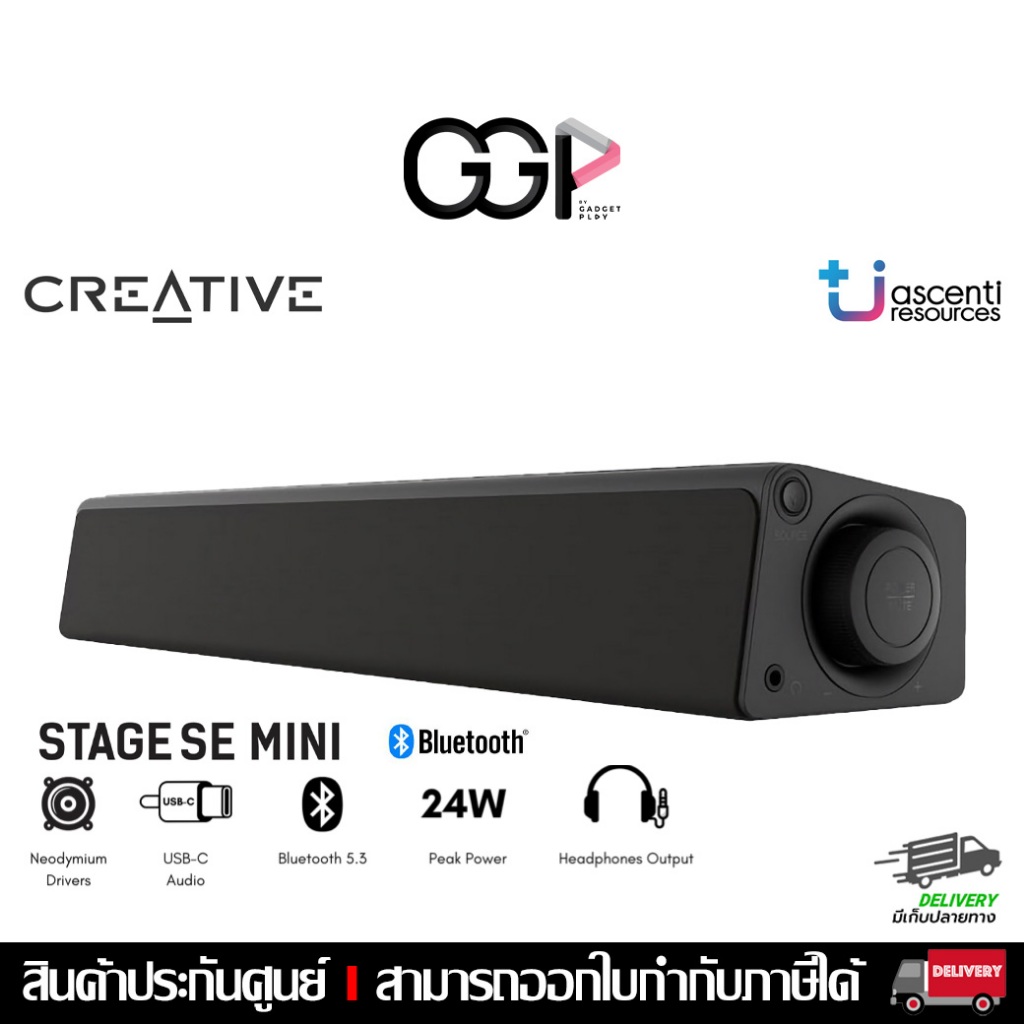 [กรุงเทพฯส่งด่วน] Creative Stage SE mini ซาวด์บาร์ขนาดกะทัดรัดสำหรับวางใต้จอมอนิเตอร์ พร้อม ...