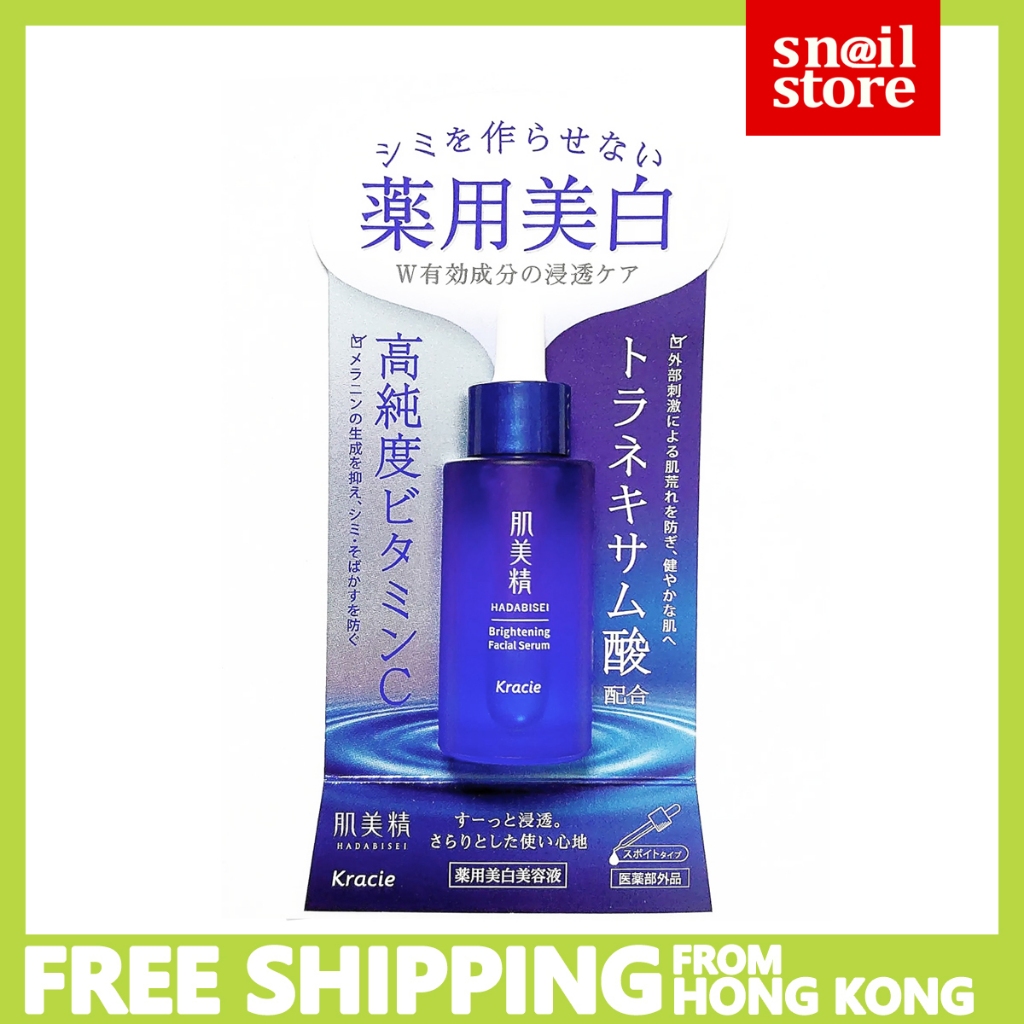 Kracie Hadabisei Brightening Facial Serum 30ml | Shopee Thailand
