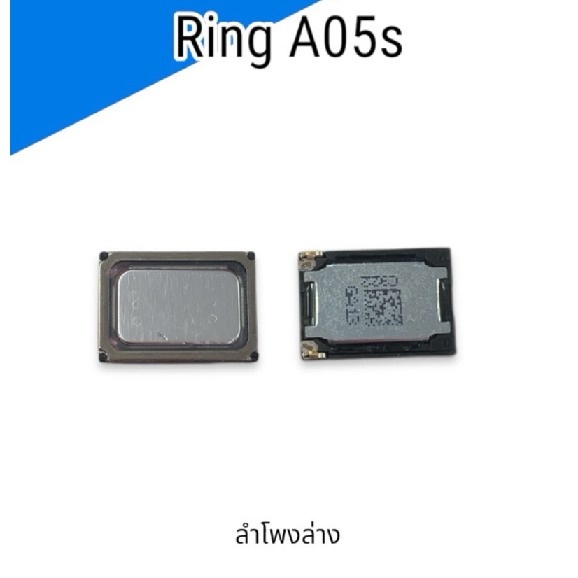 Ringer ลำโพงกระดิ่ง SAM A05S ลำโพง ลำโพงสำหรับ SAM A05S Buzzer Ringer ...