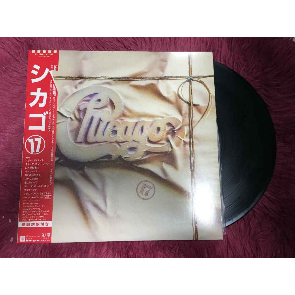 CHICAGO chicago 17 LP ขนาด 12 นิ้ว LP A19 | Shopee Thailand