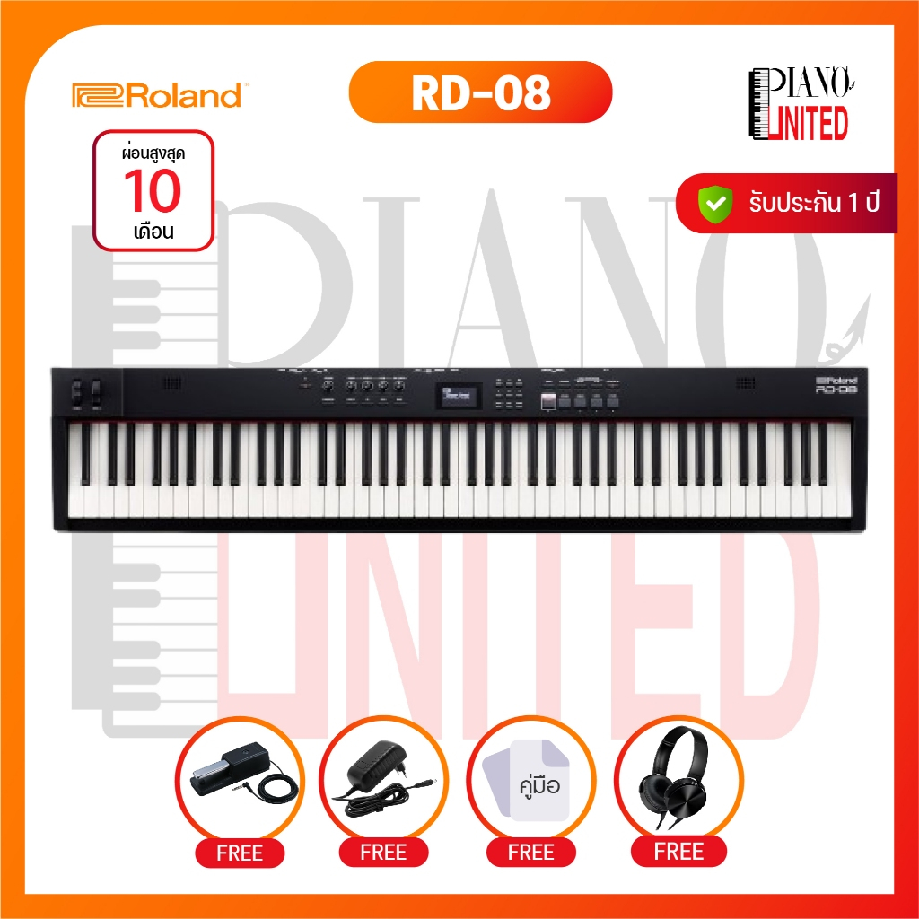 เปียโนไฟฟ้า Rd08 🎹Roland RD-08🎹88 คีย์💅🏼ของแท้100% ประกันศูนย์ไทย⚙️มีหน้าร้าน🏠 | Shopee Thailand