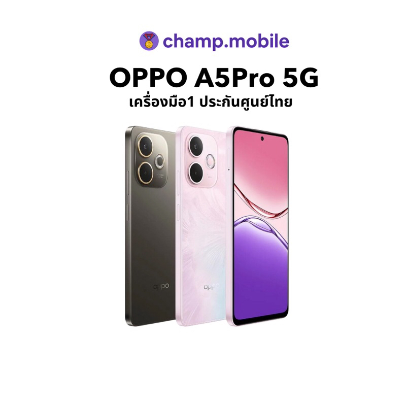 [NEW] OPPO A5 Pro 5G (6/128GB)|(8/256GB) | มือถือ ออปโป้ 5G กันน้ำ IP69 หน้าจอ 120Hz ลำโพงคู่ ...
