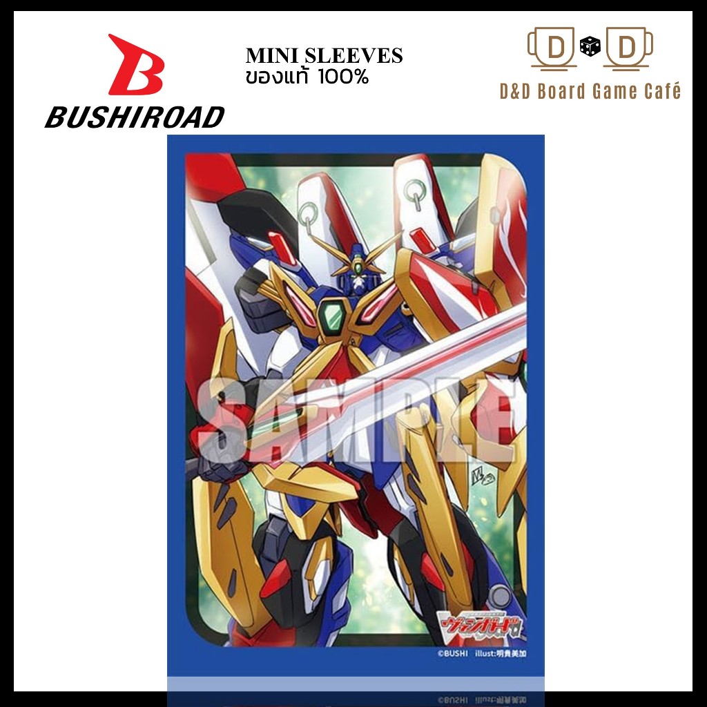 [พร้อมส่ง] Bushiroad Sleeve Collection Mini Vol.717 Super Dimensional ...