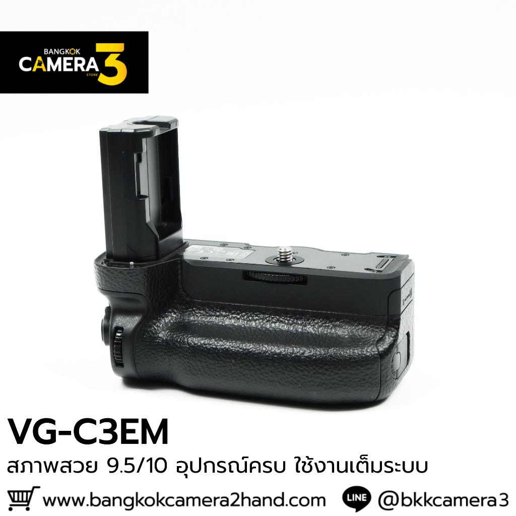 VG-C3EM Vertical Grip For A7M3 | Shopee Thailand