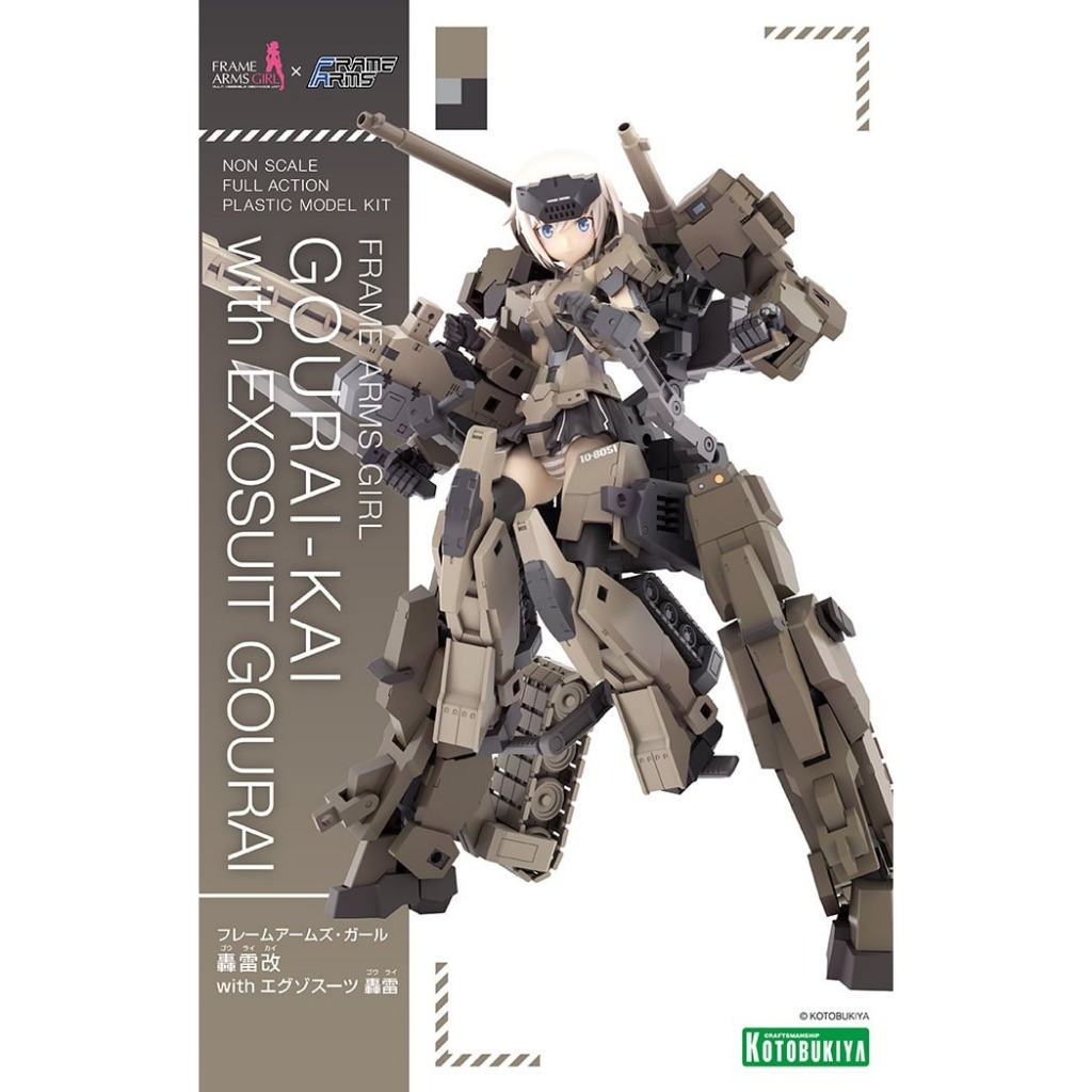 Frame Arms Girl Gourai Kai with Exosuit Gourai (Kotobukiya) มือ1 (พร้อม ...