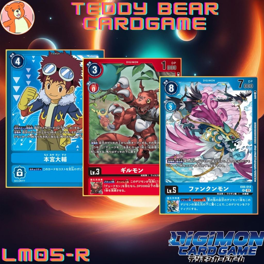 Digimon Card Game LM05:Final Elysion Single Card (R) | Shopee Thailand