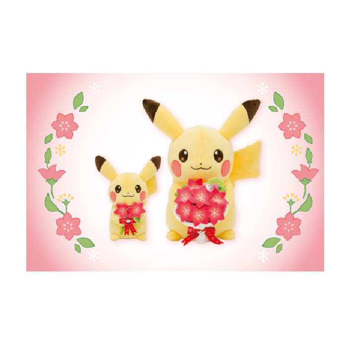 [Direct from Japan] Pokemon Plush doll For You ! Pikachu and Gracidea ...