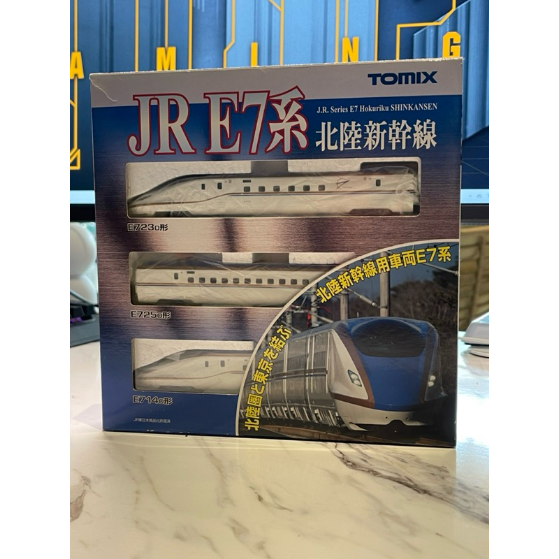 Tomix 92530 JR Series E7 Hokuriku Shinkansen 3 Cars Set (N scale) | Shopee Thailand
