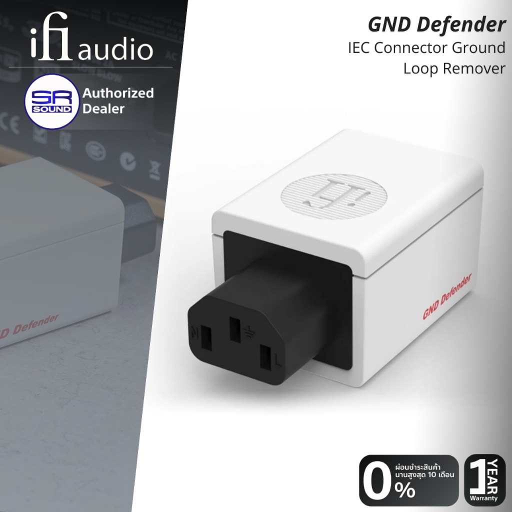 iFi AUDIO GND Defender อุปกรณ์ช่วยป้องกันเสียงรบกวน อัจฉริยะ ระบบกราวด์ลูป Ground Loops | Shopee ...