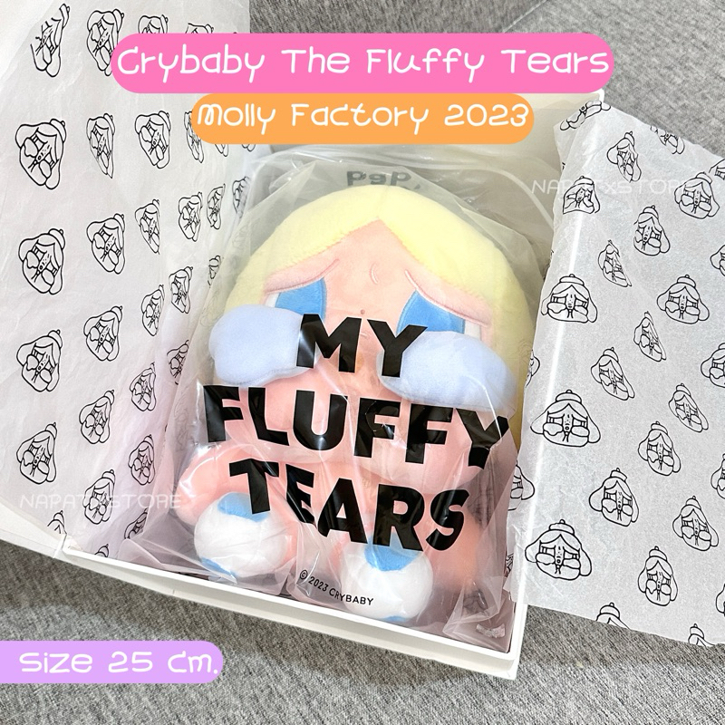 🌸Crybaby The Fluffy Tears 2023 (25cm.) | Molly factory Crying Blob🍊 ...