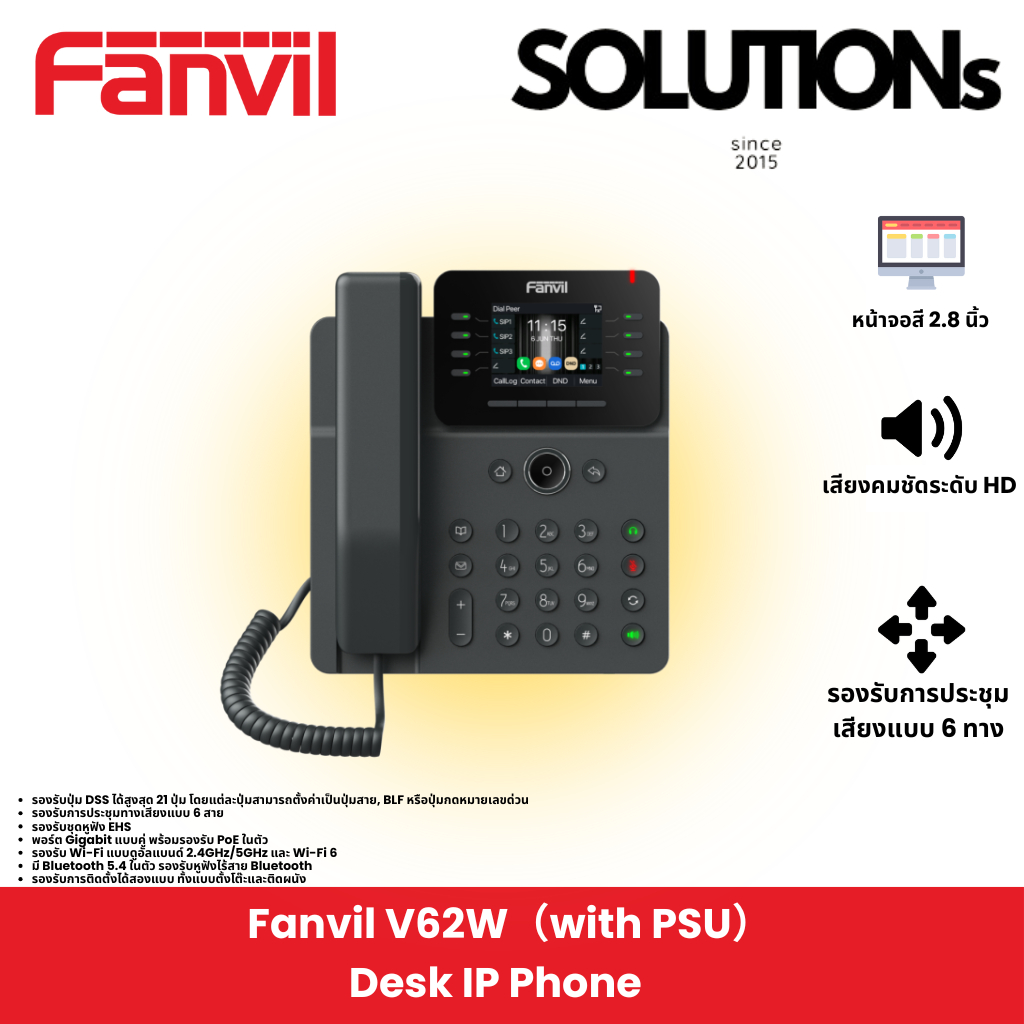 Fanvil V62W（with PSU） | Shopee Thailand