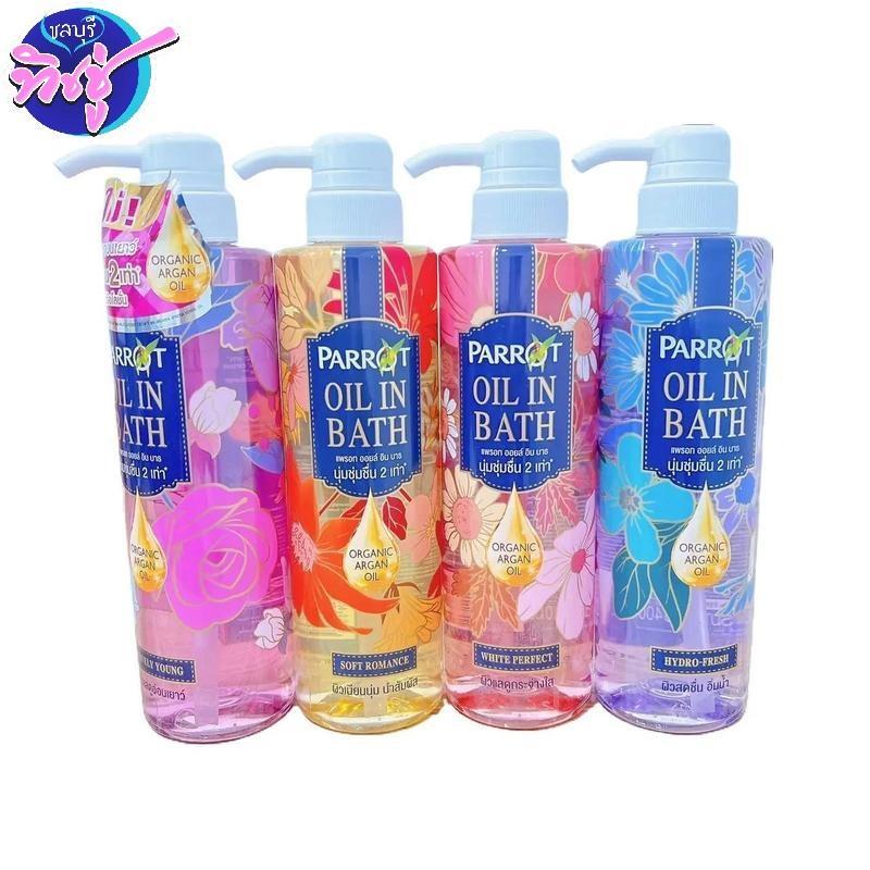 Parrot ครีมอาบน้ำ แพรอท ออ ยล์ อิน บาธ 400 มล. Parrot oil in bath นกแก้ว 400 ml. ##2 (มิให้เลือก ...