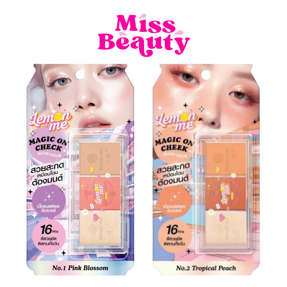LEMON ME Magic On Cheek Blush Color เลม่อน มี เมจิก ออน ชีค บลัช ...