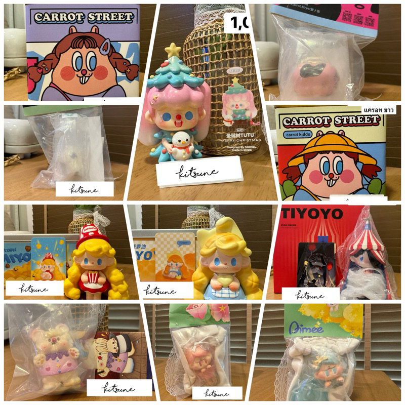 [สินค้าพร้อมส่ง] Abao TUTU Zombcats Miyoyo Tiyoyo Chaka Aimee | Shopee Thailand