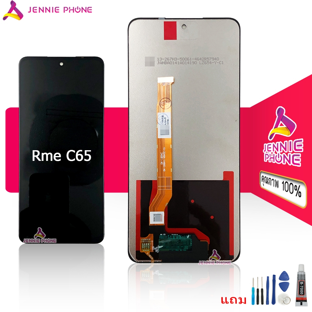 หน้าจอ RME C65 RMX3910 จอชุด สำหรับ Realme C65 อะไหล่มือถือ หน้าจอ LCD ...