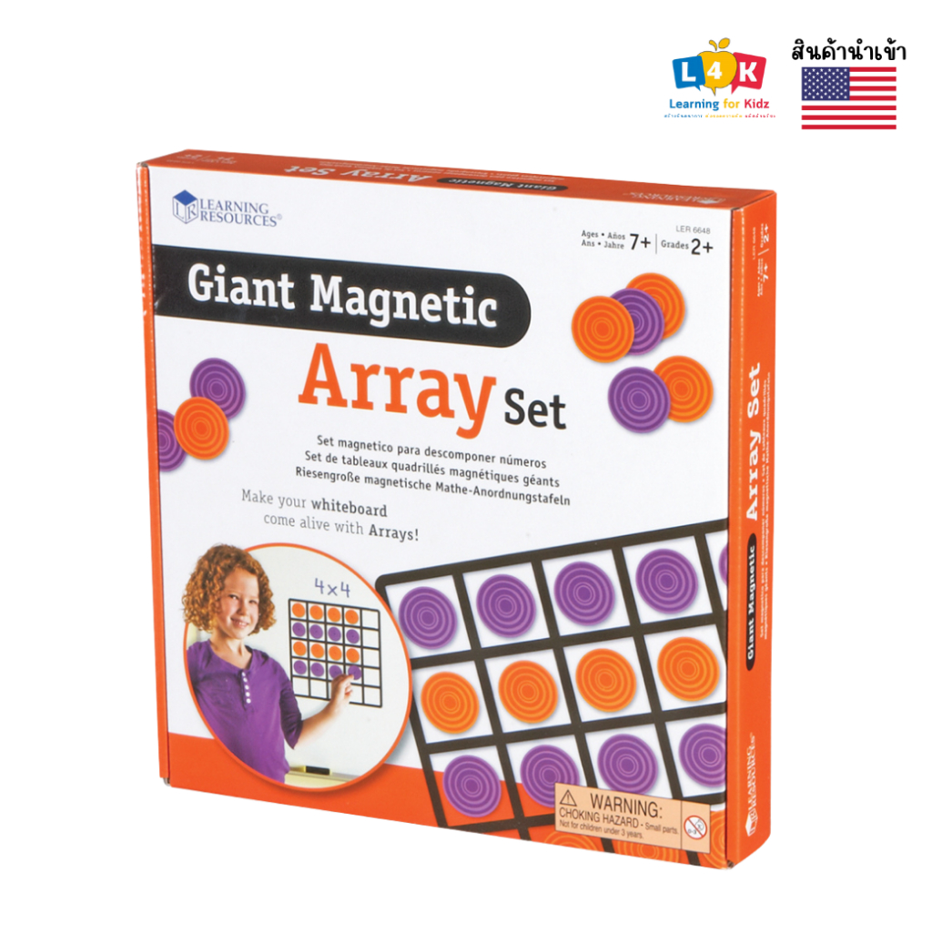 [อายุ 7+] ชุดแม่เหล็กคณิตคิดสนุก (Giant Magnetic Array Set) [Learning ...