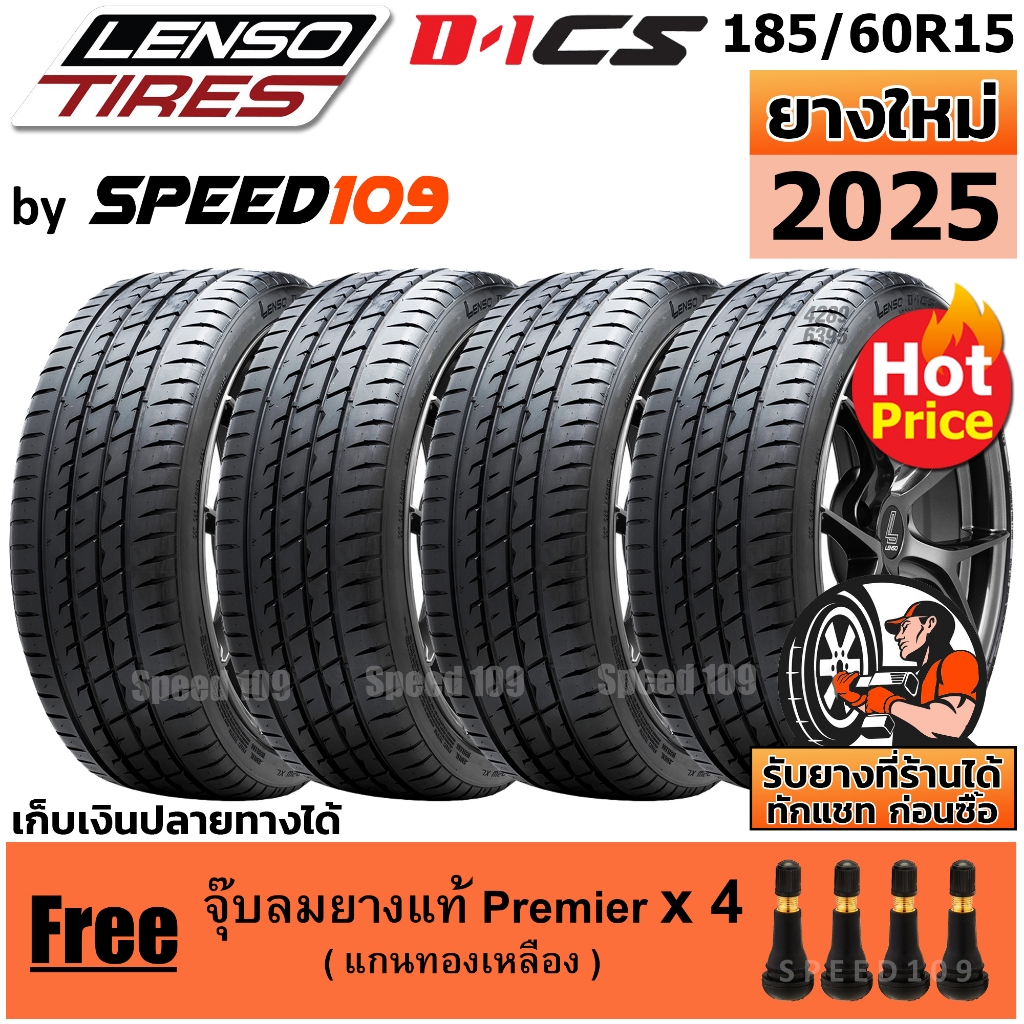 LENSO ยางรถยนต์ ขอบ 15 ขนาด 185/60R15 รุ่น D-1CS - 4 เส้น (ปี 2025) | Shopee Thailand