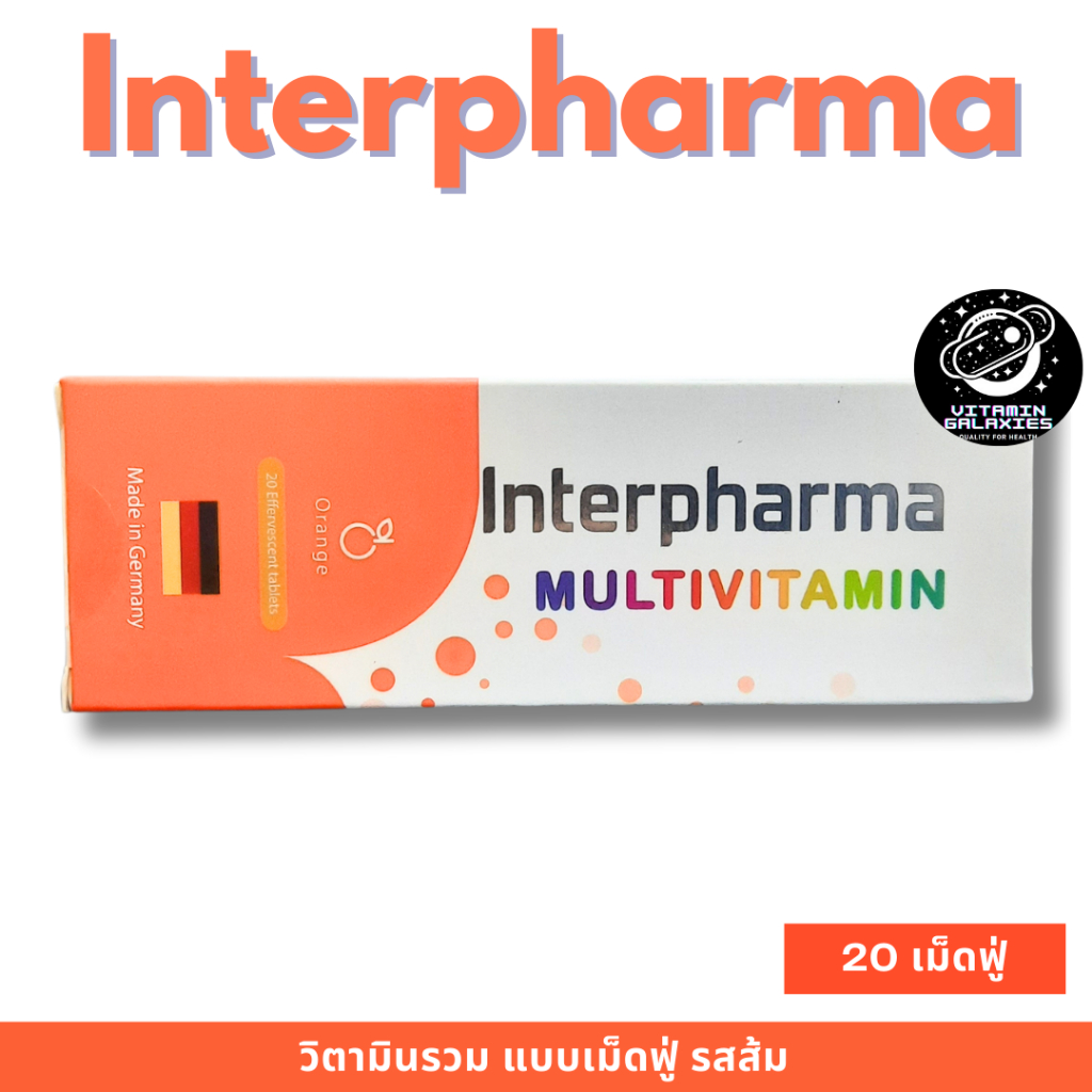 Interpharma Multivitamin รสส้ม เม็ดฟู่ 90g | Shopee Thailand